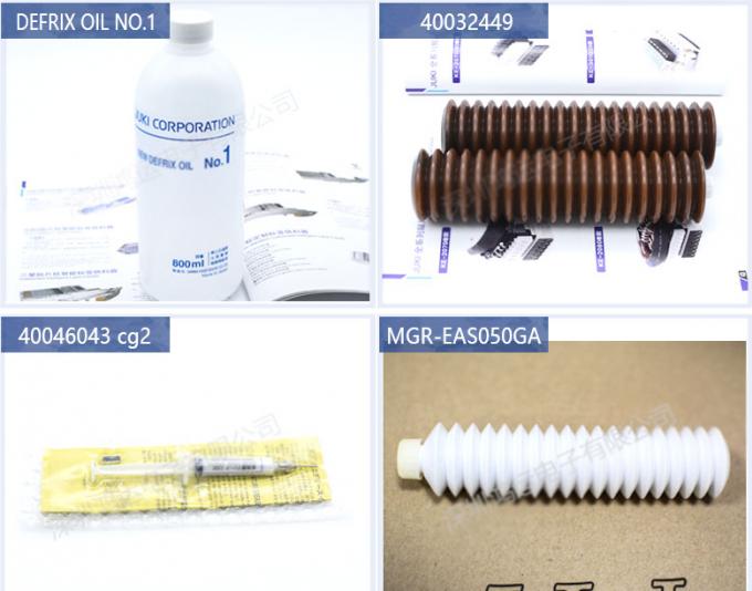 SMT อะไหล่ Juki Grease Iko Mg2.5 Cg2 Clean Room Grease